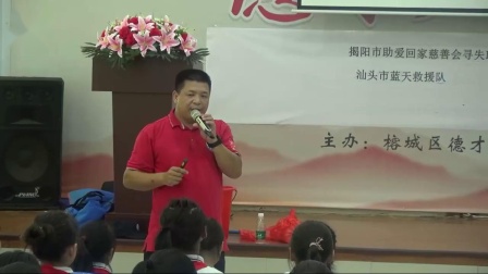 预防儿童溺水及用电安全课程 进校园宣传活动