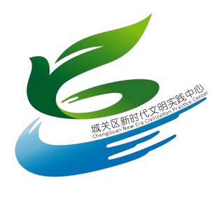 文明实践在城关 