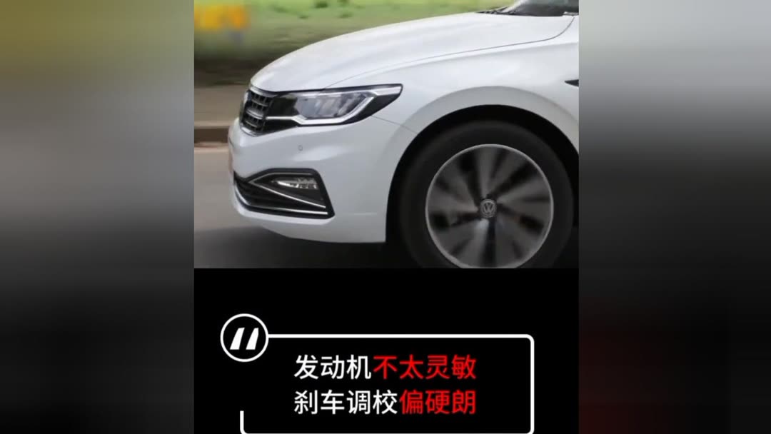 全新一代大众宝来测评#安全第一 #碰撞 #安全