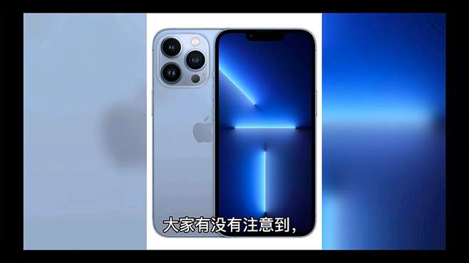 iphone 13 系列怎么显示电量百分比?