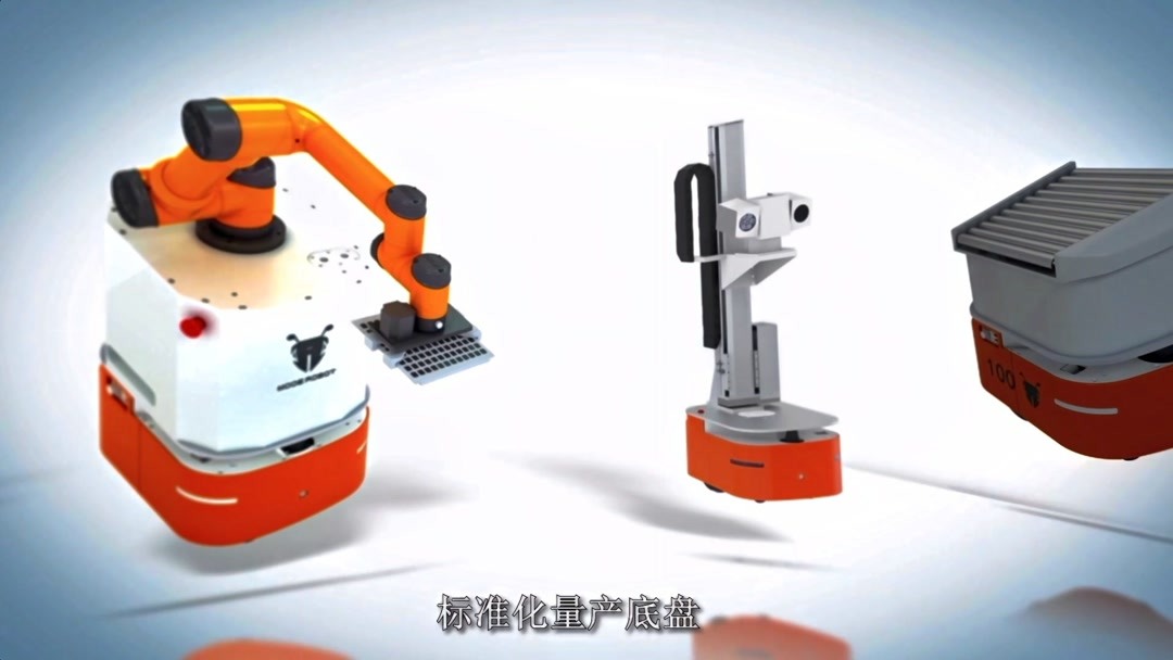 机器人移动底盘agv小车智慧搬运黑科技