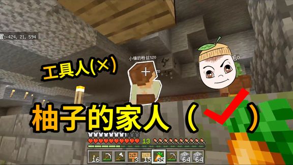 我的世界科技农场18:柚子改造遗迹,连连叫苦!灵机一动想到妙招