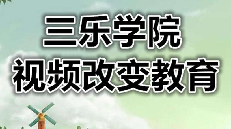 苏教版数学4年级上册—(3)解决问题的策略例4-例5