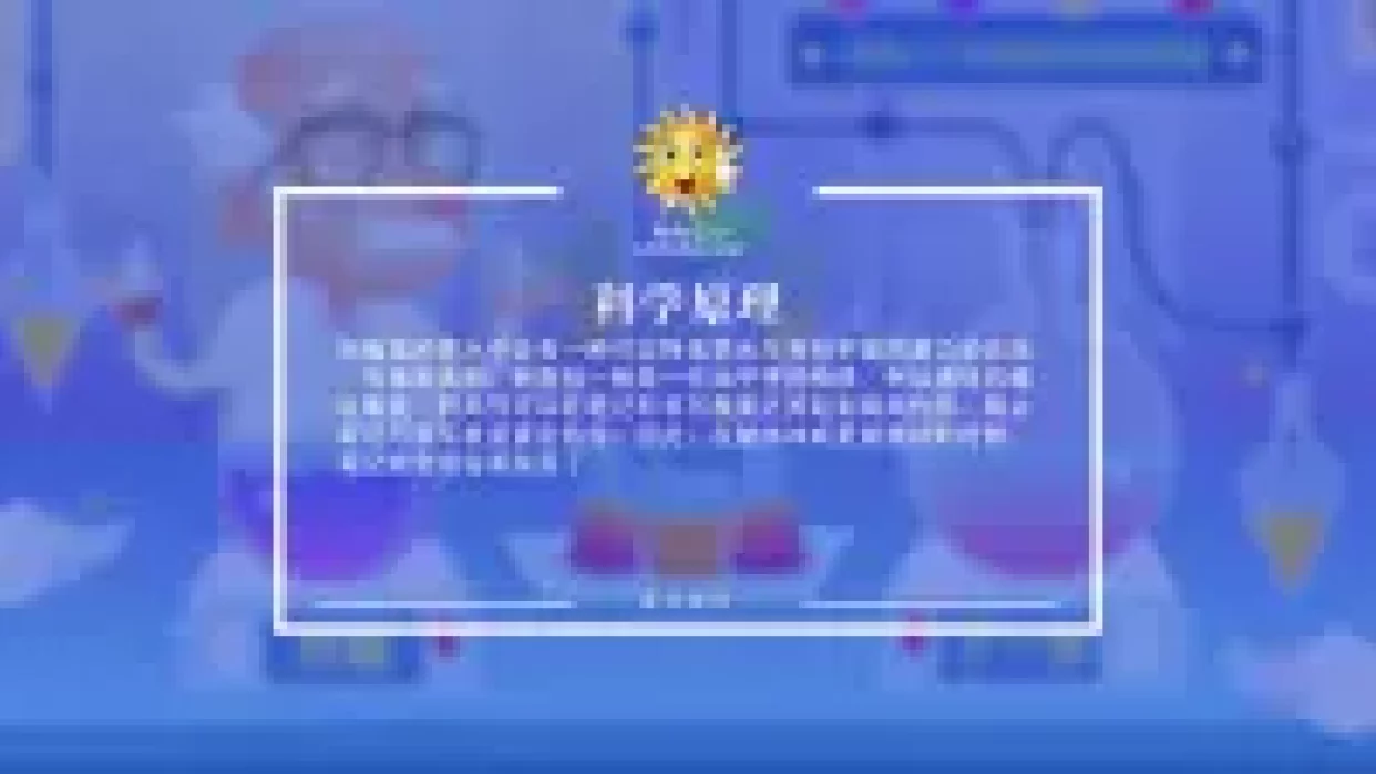 036漂浮动画
