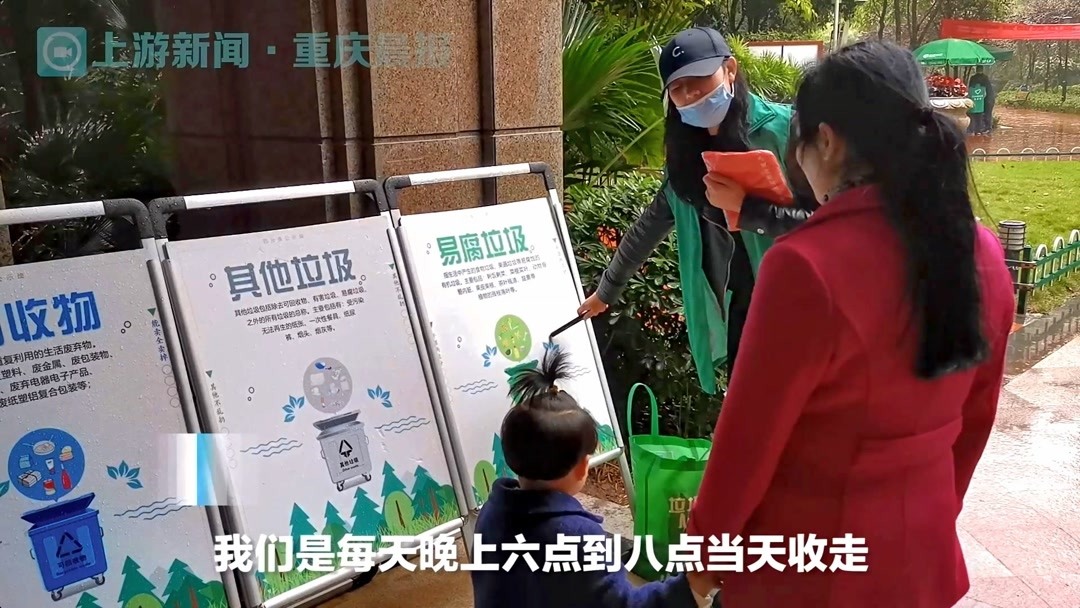 “厨余垃圾还能换日用品,值!”这群重庆志愿者上门宣传垃圾分类