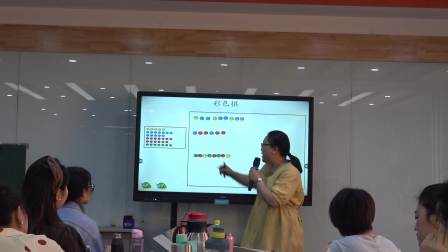 蒙氏数学3 蒙数活动中语言的引导--张丽霞