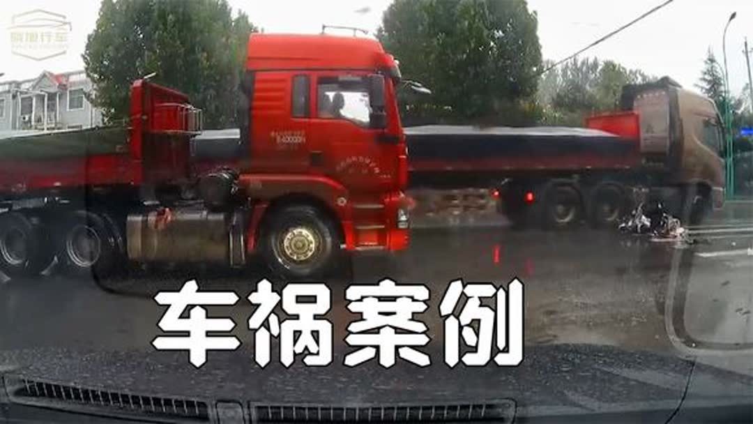 交通事故合集20200921:从交通事故中吸取教训,助你提高安全意识