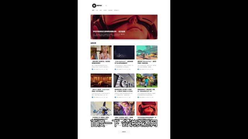 wordpress模板-Repay主题开源版