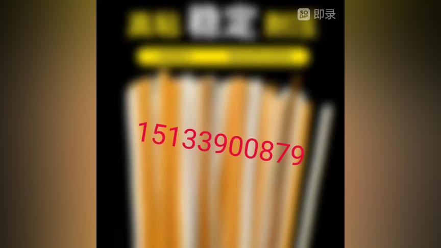 厂家直销,压痕条,反正线,双槽线!