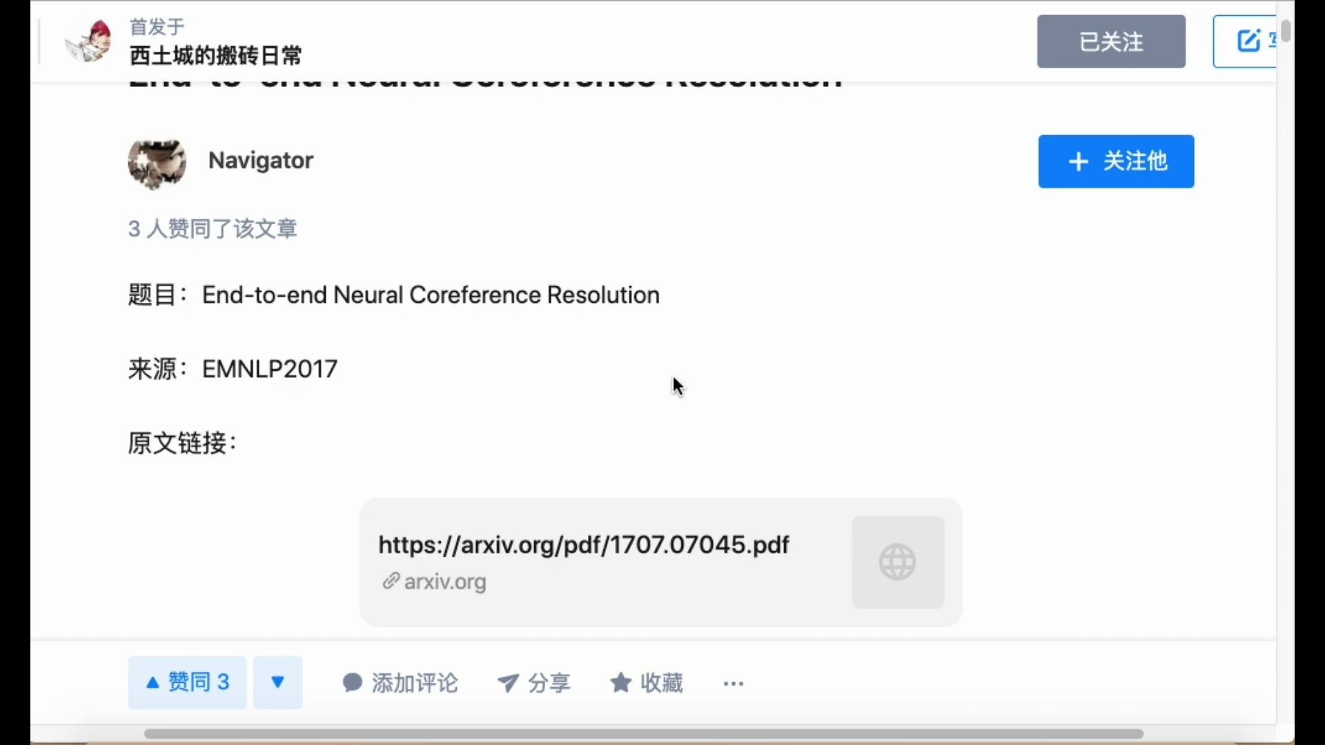 《End to End Neural Coreference Resolution》阅读笔记