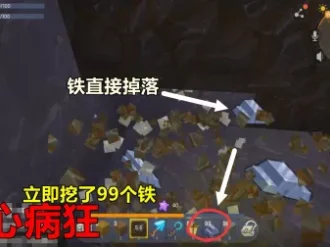 迷你世界 商店生存p2 这个矿洞真富 到处都是矿