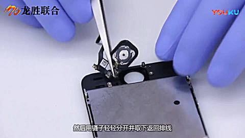 iPhone5s苹果5sHome键更换返回键指纹按键更换教程【超清】_高清