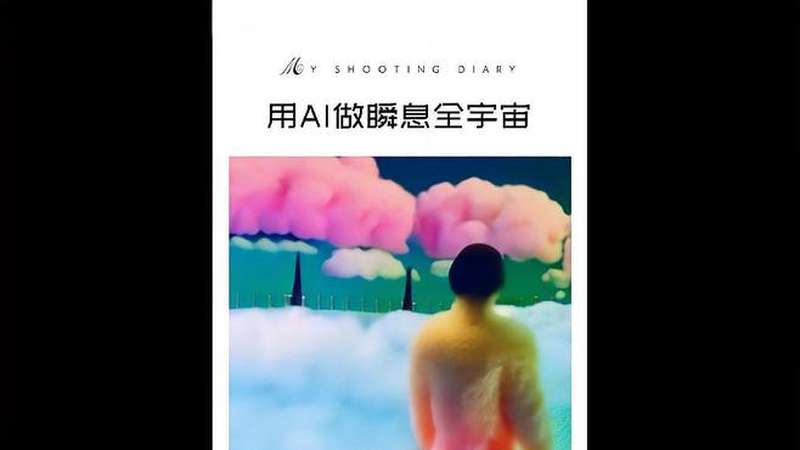 #AI绘画版瞬息全宇宙 #ai绘画 试着用ai绘画做瞬息全宇宙,很简单