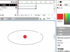 flash入门教程第三课