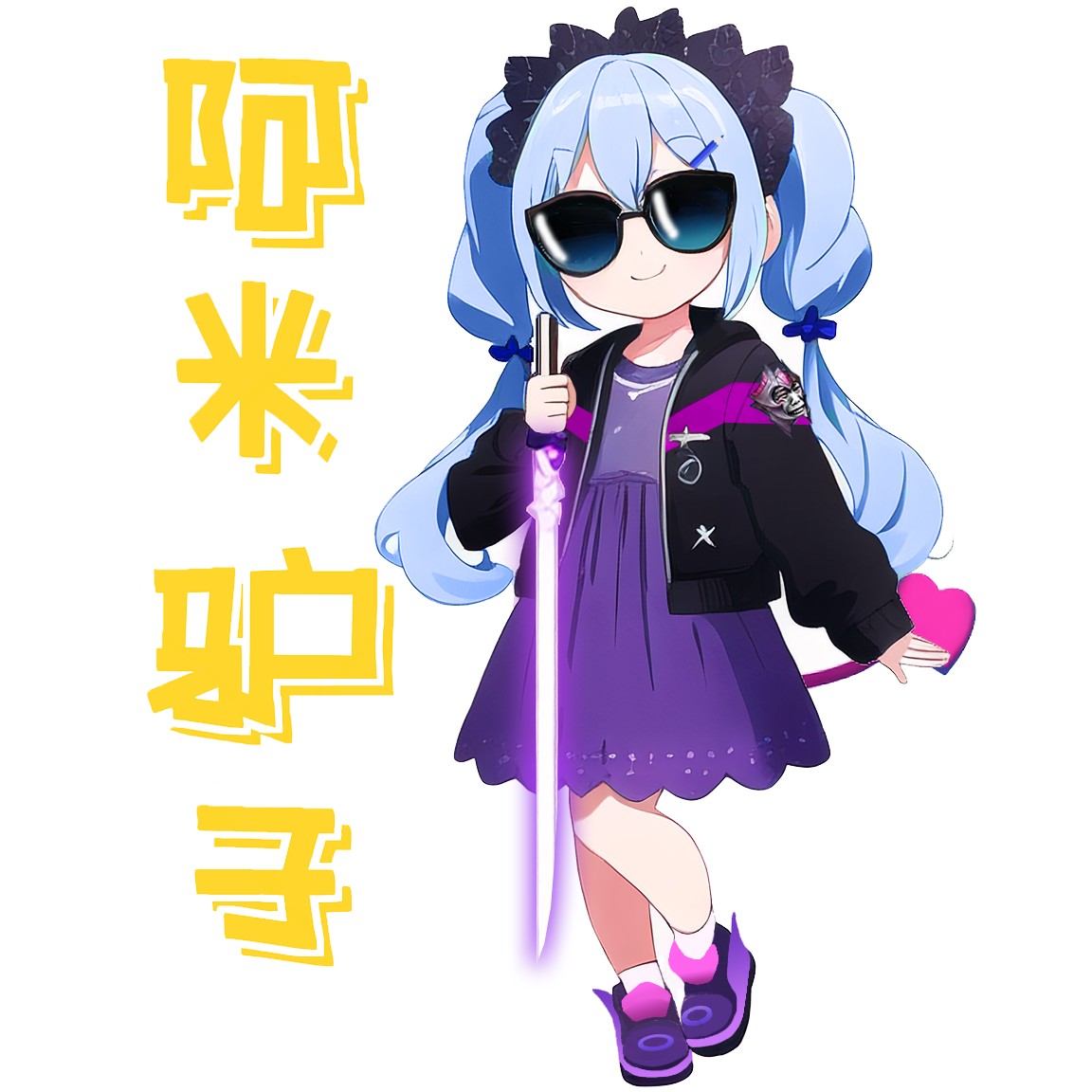 阿米驴在骡得岛 