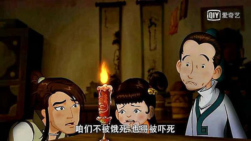 《武林外传》动画版:佟湘玉弄巧成拙,偏偏雌雄双煞找上门了!