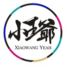 参见王爺 