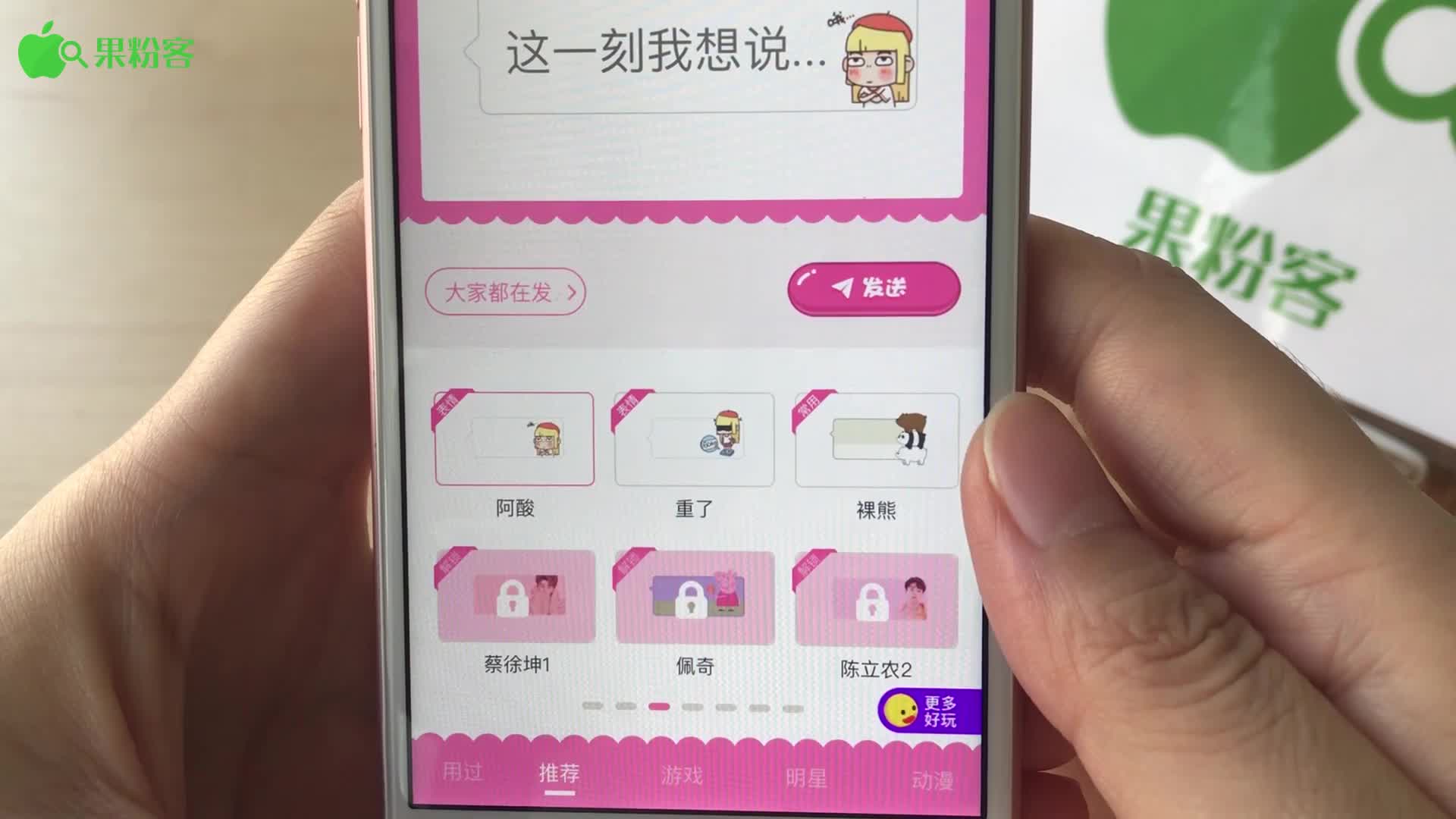 微信也可以设置聊天气泡了,比QQ聊天气泡更好看