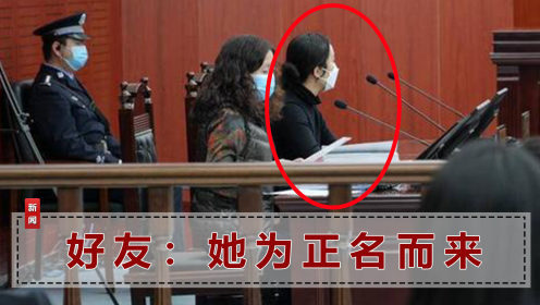 江歌案二审择期宣判!刘鑫坚称案发时未锁门,赔偿金一分都不想给