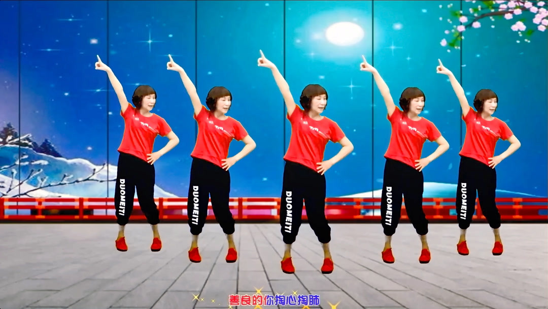 全网最火32步《月亮月亮你别睡》火爆零基础广场舞,简单时尚好看