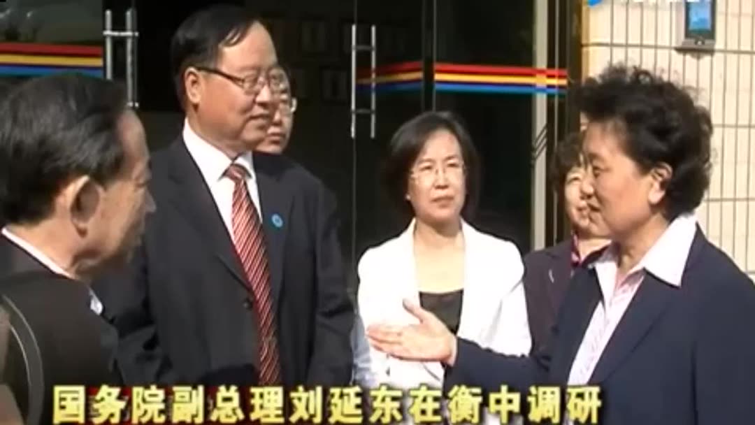 2017衡水中学德育研讨会宣传片