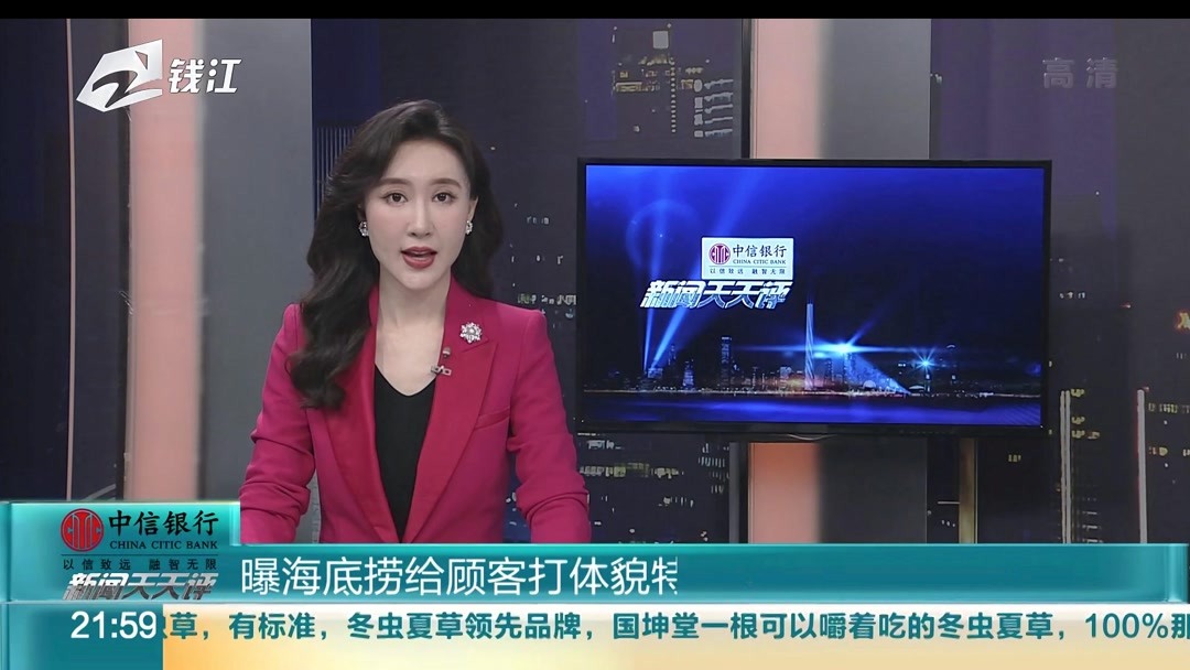 曝海底捞给顾客打体貌特征标签