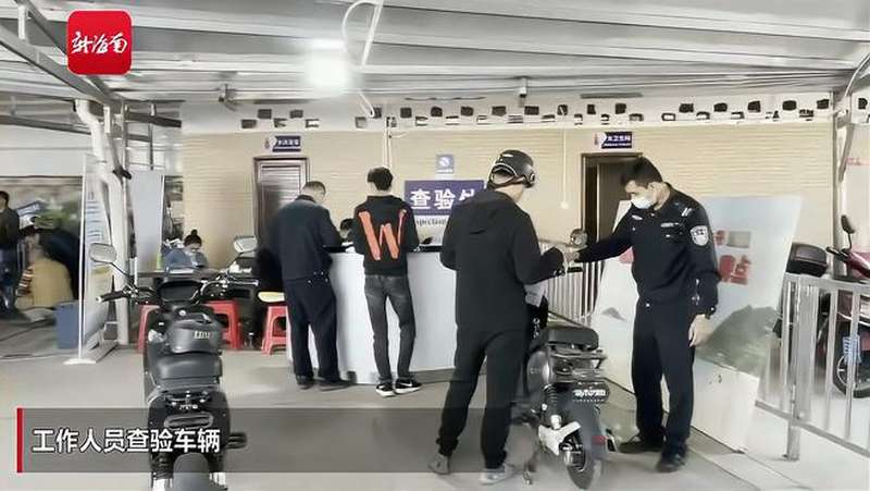 椰海南电动自行车集中上牌 去之前做好这些准备