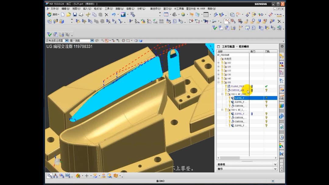 UG编程-可疑几何体解决技巧,学会你的不会