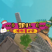 玥儿陪你看世界 