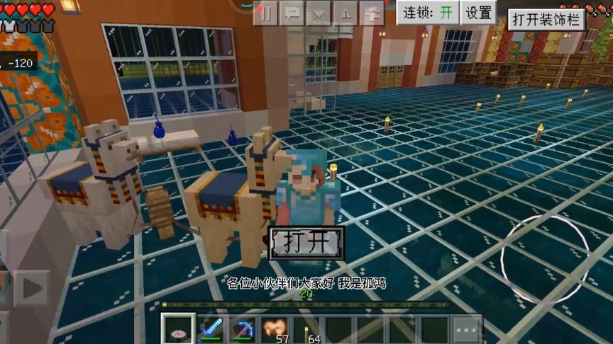 我的世界模组生存NO.15