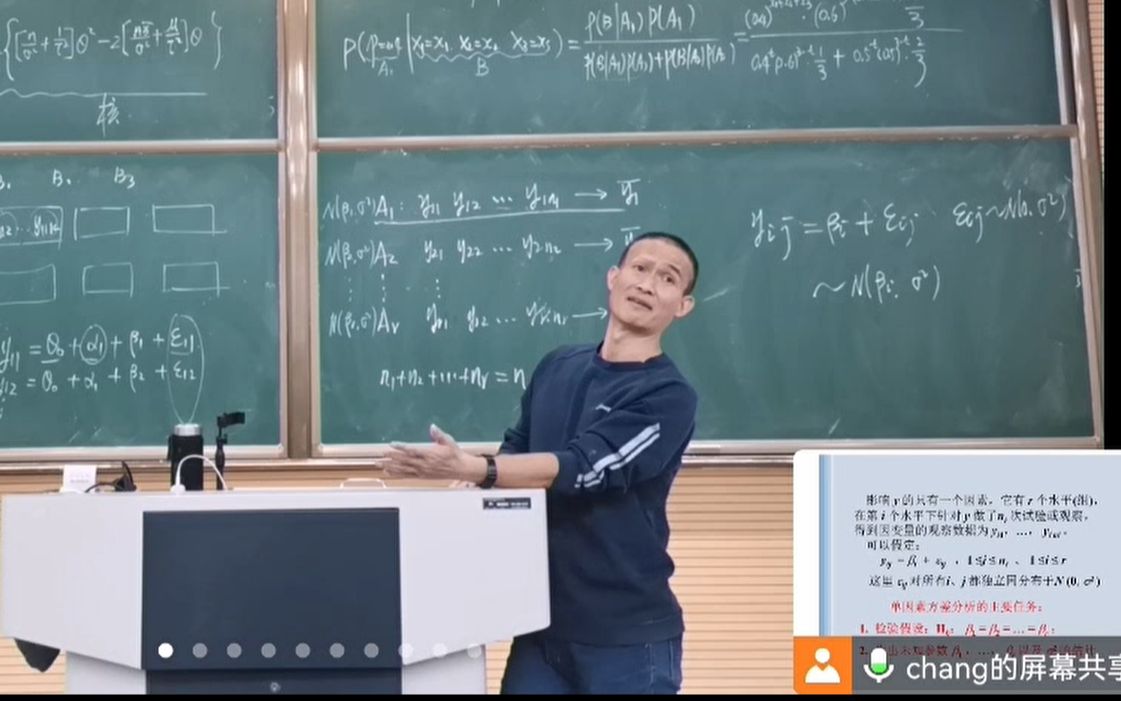 ...and 第四章方差分析4.0 方差分析的数学模型 || 单因素方差分析 (11.4)