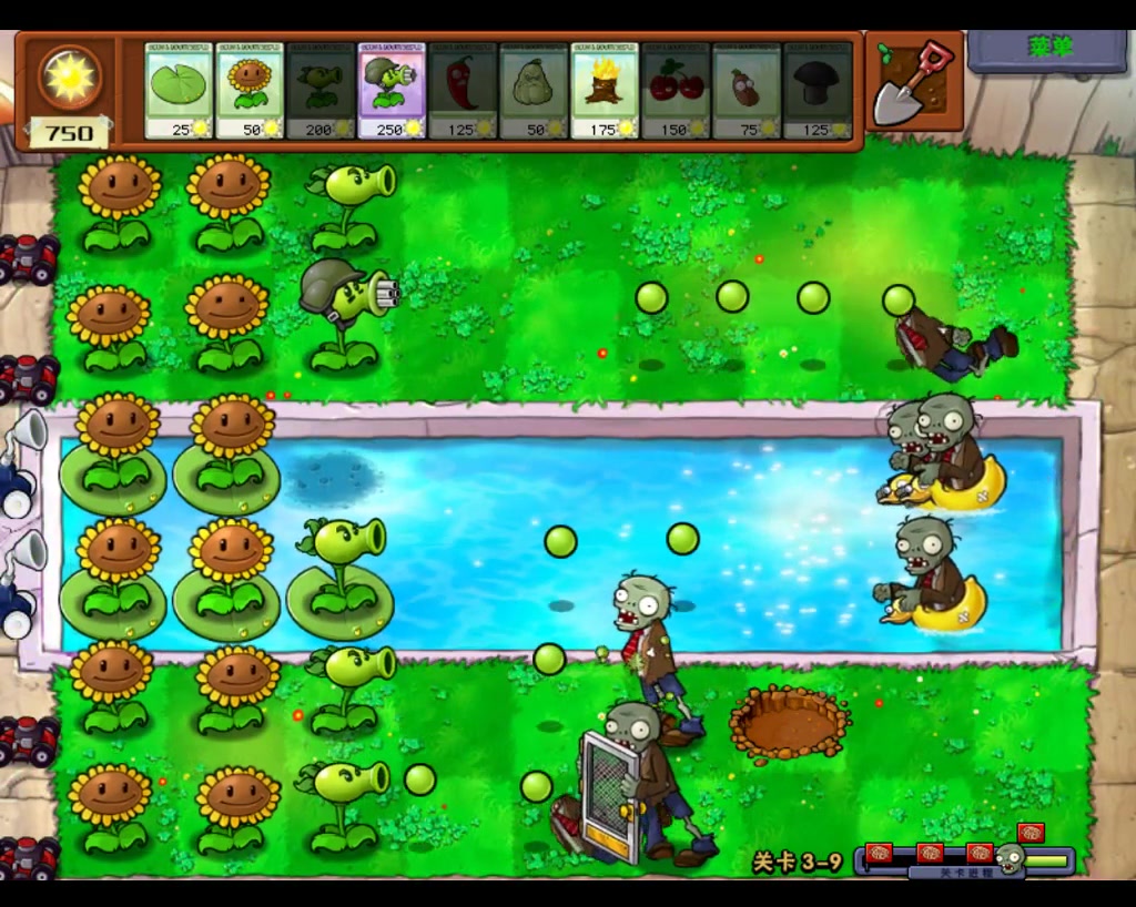 当你尝试用修改器把pvz改成tv难度;3-9!