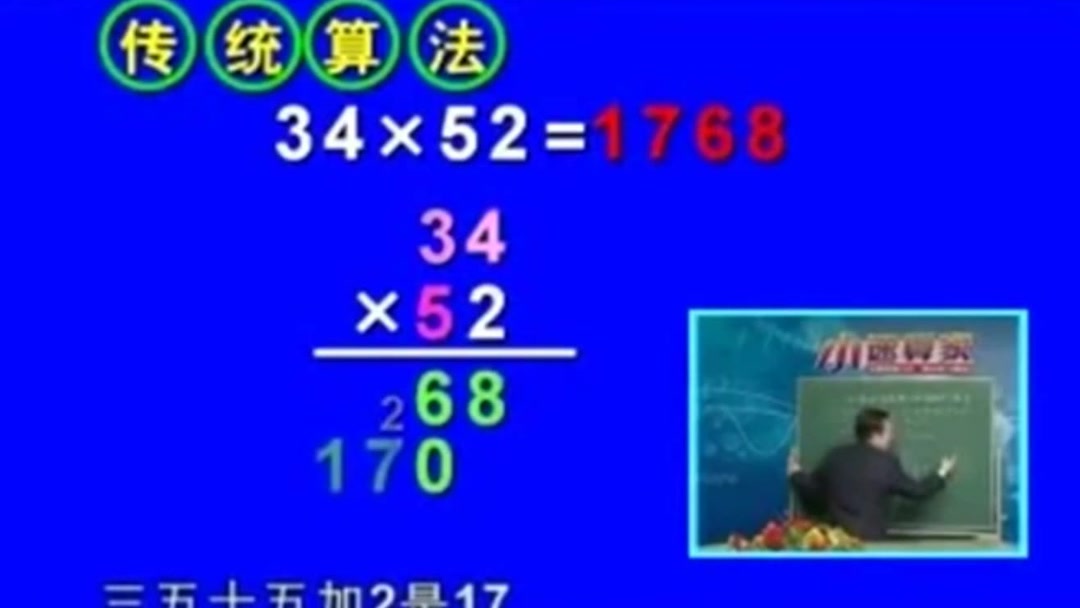 《口算心算速算》_儿歌大全100首 儿歌视频大全