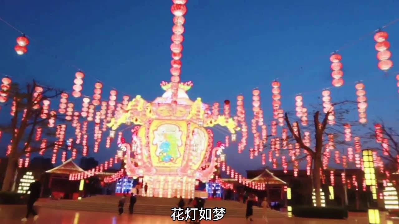 全世界都在催你长大,而这一场灯会却让你相信童话