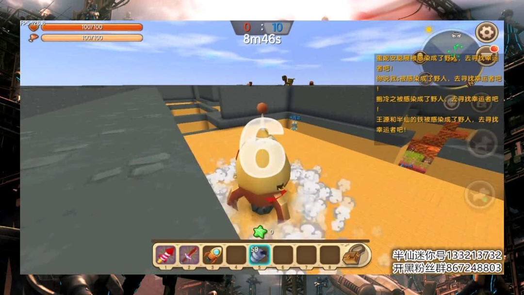 【半仙解说】【迷你世界】:超级版野人来了,拼身板你真的不行