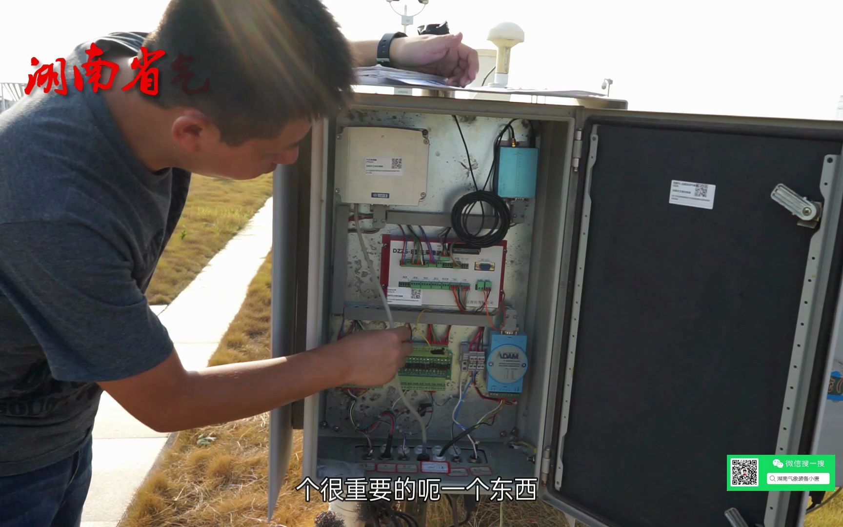 气压检查传感器通气孔是否正常(13)字幕