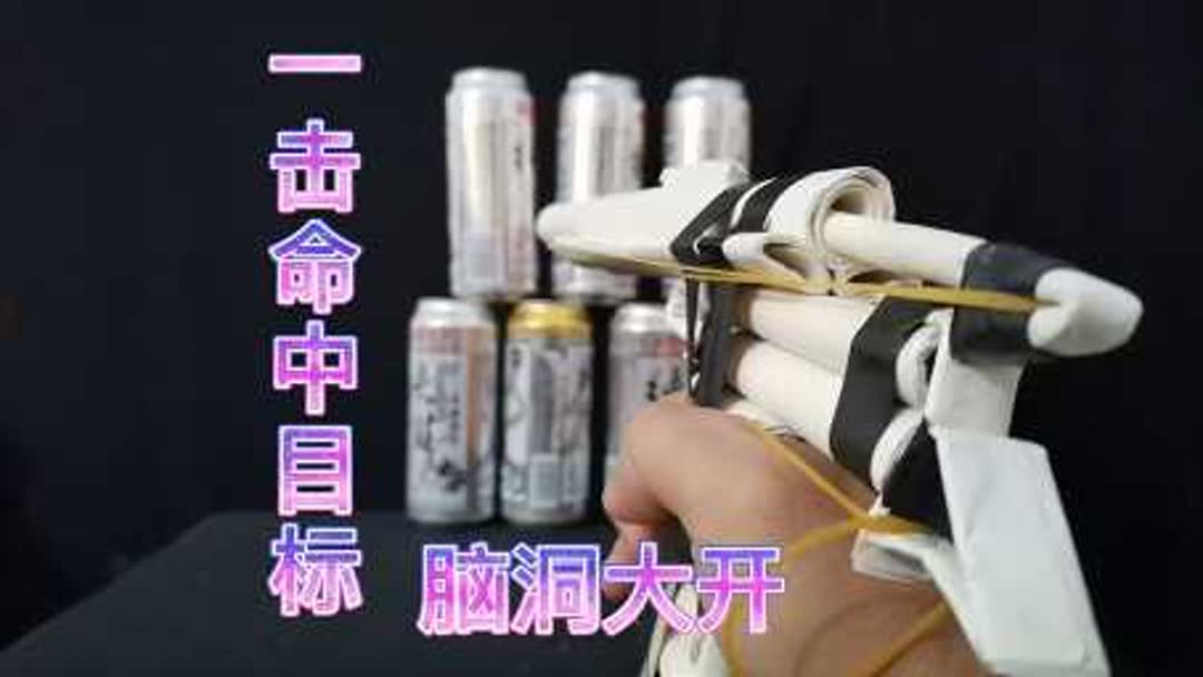 小伙突发奇想,用纸制作一把可回堂M24狙击步枪,好玩好看不伤人
