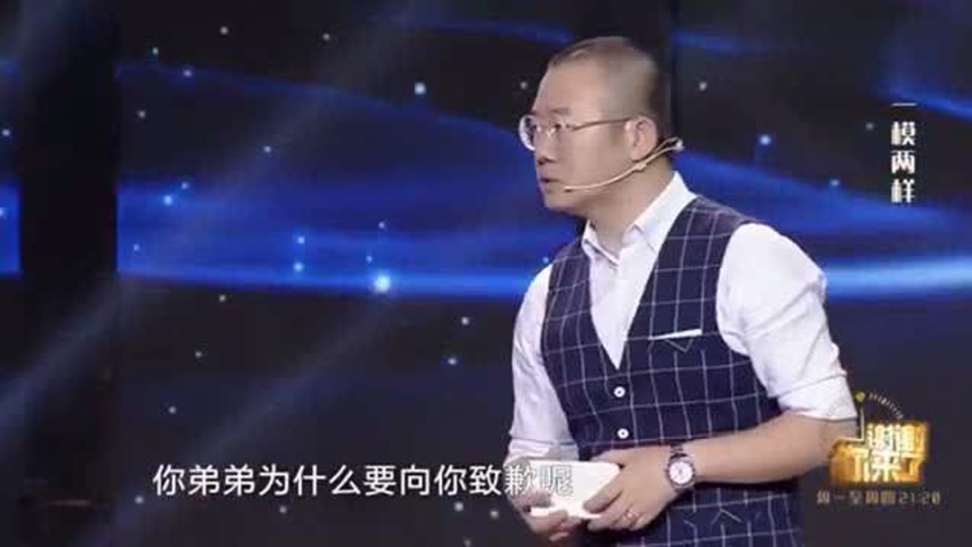 双胞胎小伙上台那一刻, 涂磊直言 长得挺像的, 几乎一模一样