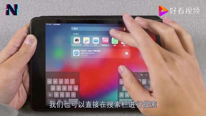 原来苹果系统里面还隐藏着这五个实用小技巧,不知道您用过几个呢