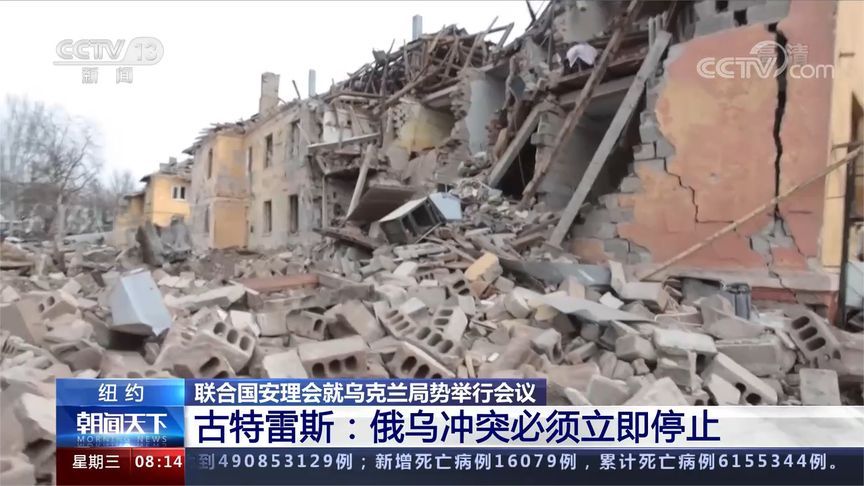 真相如何?俄乌围绕"布恰事件"各执一词 相互指责