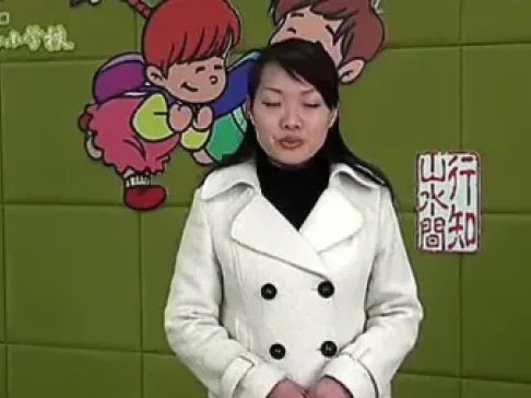 四年级行知小学-周茜-品德与社会-好大一个家_课堂实录与说课
