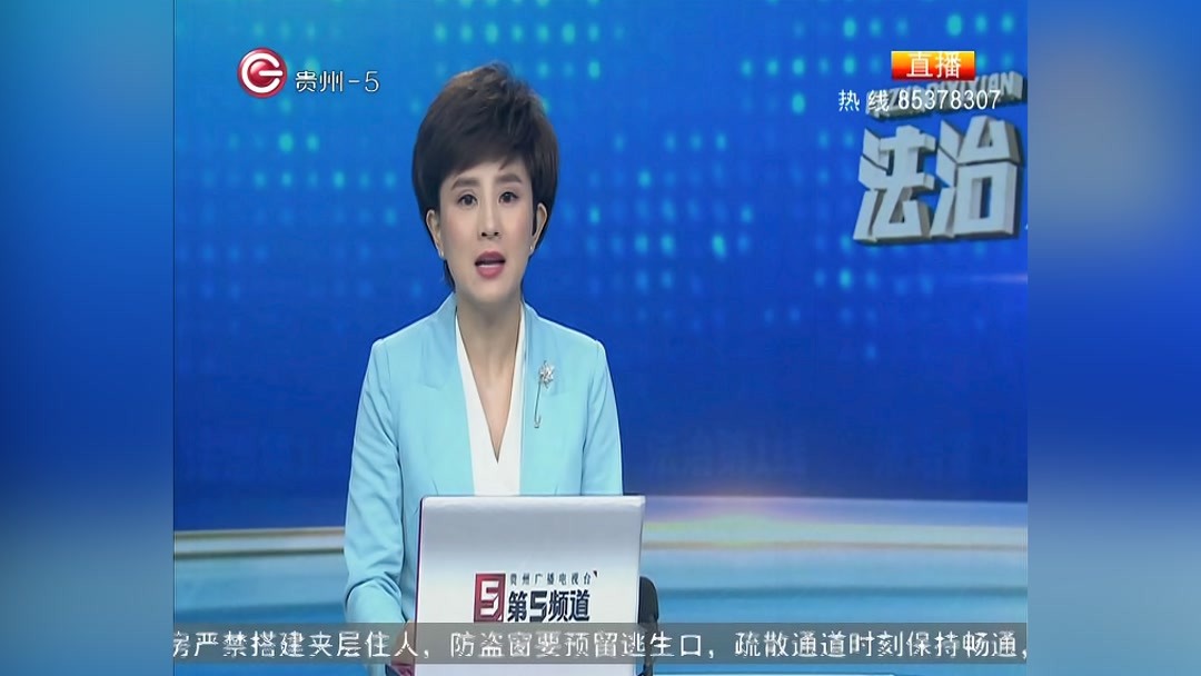 滥伐林木案开庭宣判 三名被告人均认罪认罚