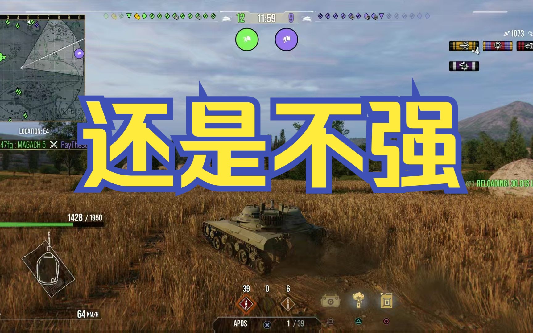 小恐龙解说 PS5坦克世界 新版的T92变得怎样了呢