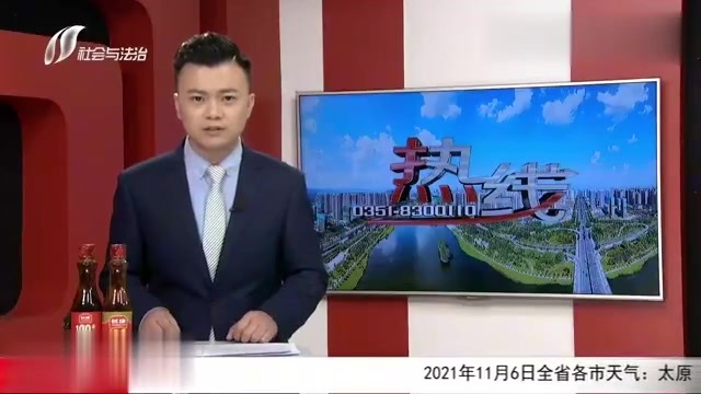 取钱也要当心了!银行卡被莫名转走6000元,源头竟是一台假ATM!