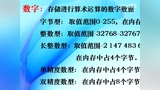 access2010--第一章数据库和表(二)