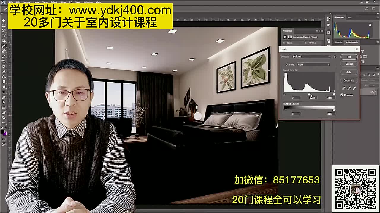 室内设计毕业论文13000字