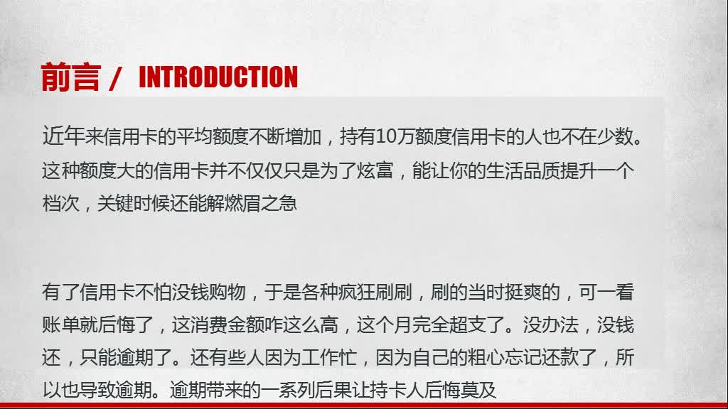 信用卡逾期怎么办现在不用怕了