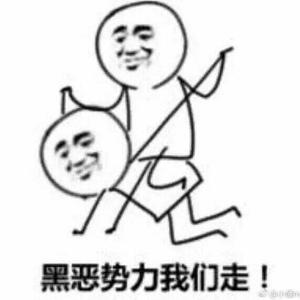 金秋很努力 