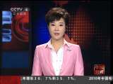 [视频]越南共产党第十一次全国代表大会今日闭幕