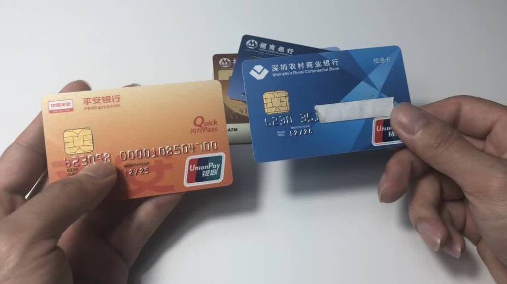 银行卡很久没用,不存钱、不销户会有什么影响?今天总算弄明白了